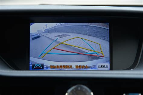 雷克萨斯ES倒车影像解析 手机新浪汽车
