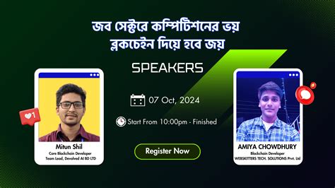 Blockchain Webinar Nonacademy