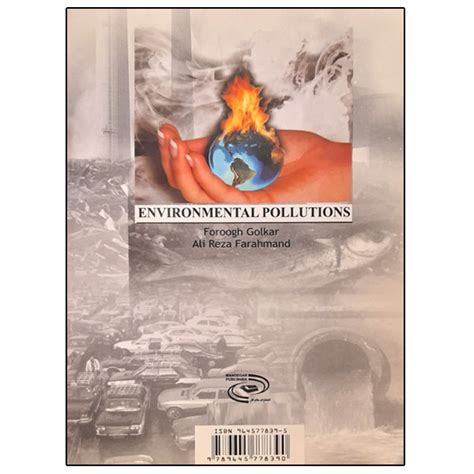 قیمت و خرید کتاب آلودگی محیط زیست اثر جمعی از نویسندگان انتشارات ماندگار