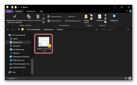 ضبط از روی صفحه نمایش کامپیوتر در ویندوز 10