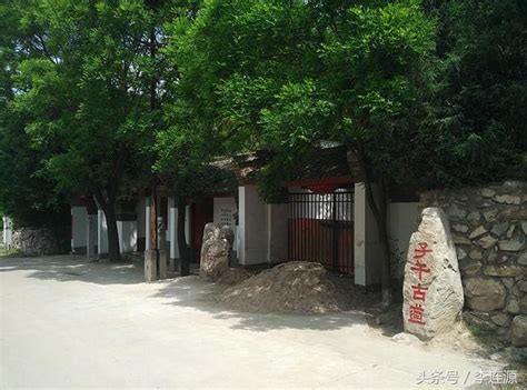 西安故事賈平凹說丑到極處便是美到極處這塊丑石呢 每日頭條