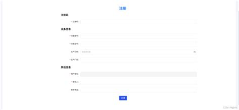 Vue 内容超出时页面未出现滚动条vue怎么让网页显示出滚动条 Csdn博客