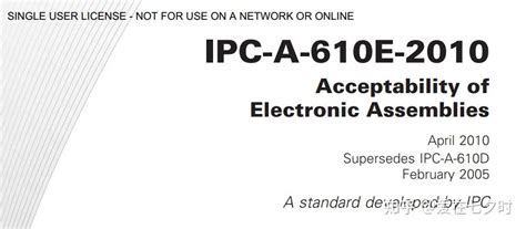 微电子行业jedec标准和部分原版文件的详解； 知乎