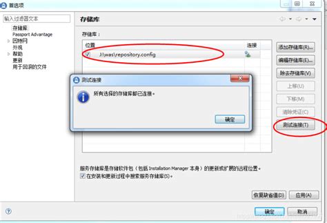 Websphere Application Server部署war包项目 Csdn博客