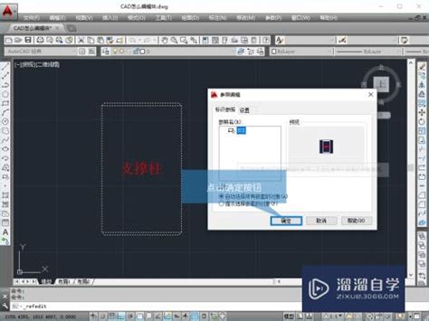 Cad