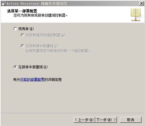 Sqlserver数据库镜像高可用部署sql Server 数据库镜像 Csdn博客