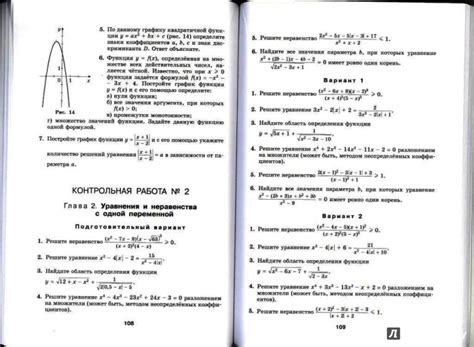 Алгебра феоктистов дидактические материалы 7 класс: ГДЗ дидактические ...