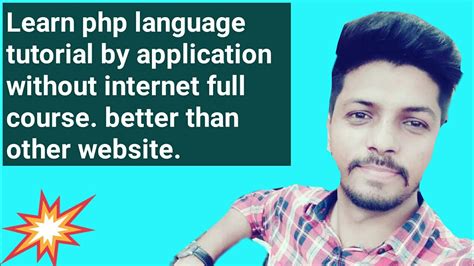learn php tutorial in android mobile by application without internet full course basic to