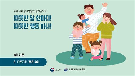 I 누리 학부모 포털