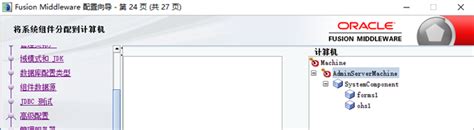 oracle forms and reports 详细安装中文（弄明白了，果真是中文安装有问题） oracle forms and report安装 csdn博客