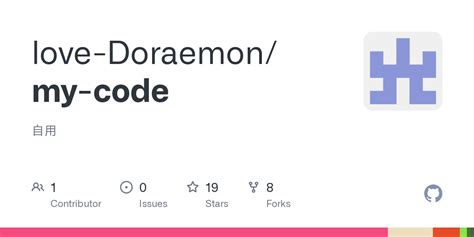 github love doraemon my code 自用