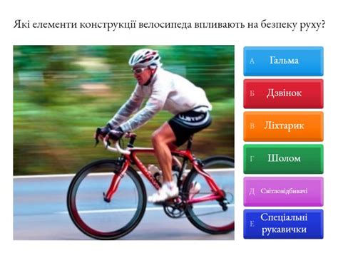 Контрольна тематична робота на тему Безпека в побуті та навколишньому середовищі 6 кл Test