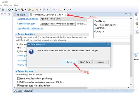 Eclipse环境下如何配置tomcat（包含没有server解决办法）eclipse No Servers Are Available