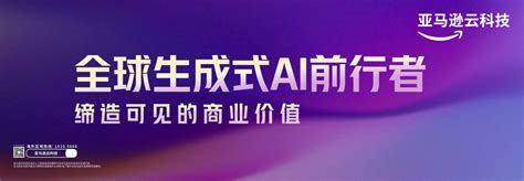 Llm 基于亚马逊云科技 Amazon Bedrock Tool Use 实现 Generative Ui 亚马逊云开发者 Segmentfault 思否