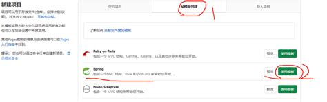 使用gitlab Cicd功能在本地部署 Spring Boot 项目 哈喽哈喽111111 博客园