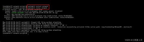 Linux常规基础配置linux基础配置 Csdn博客 Linux常规基础配置linux基础配置 Csdn博客
