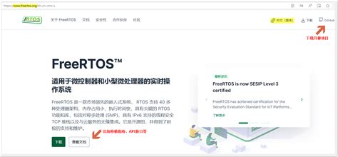 Stm32之freertos移植（重点）stm32移植freertos Csdn博客
