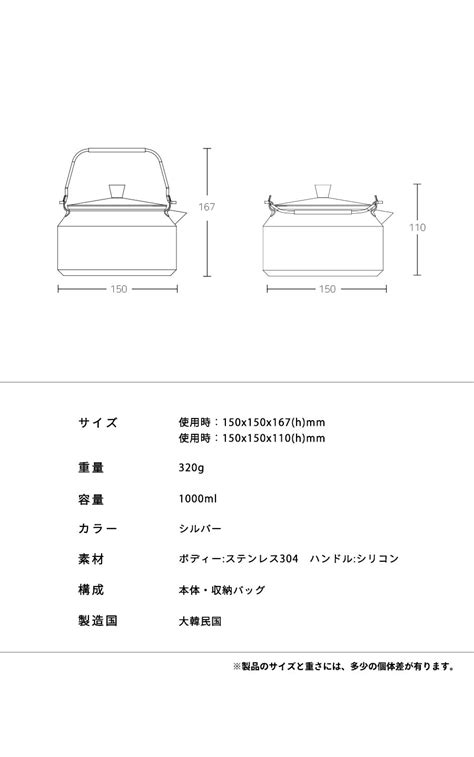Kettle Boogleケトルブーグル Minimal Works