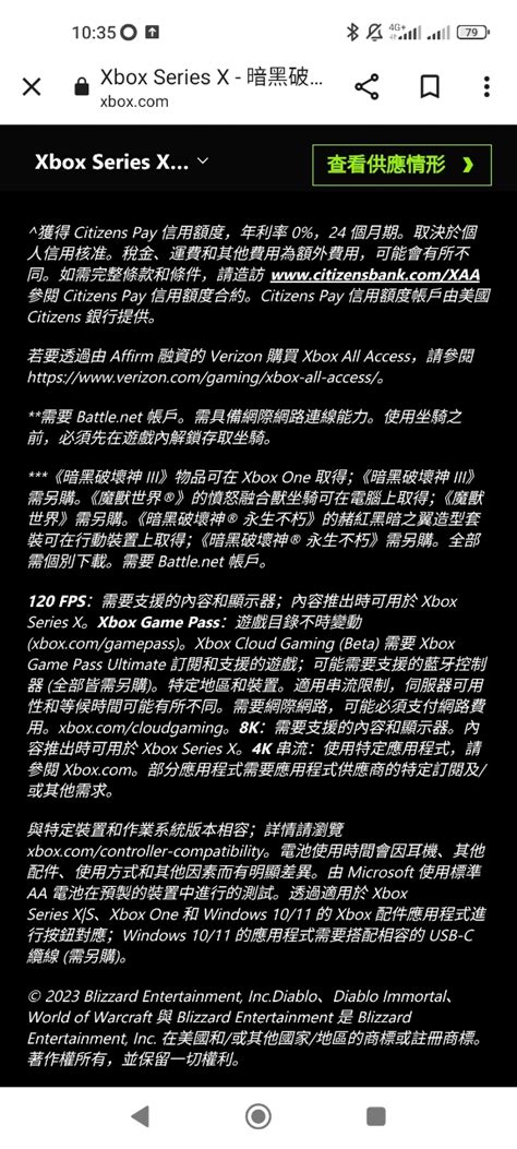 情報 暗黑破壞神4 Xbox Series X 同捆版 公布 看板 Xbox 批踢踢實業坊