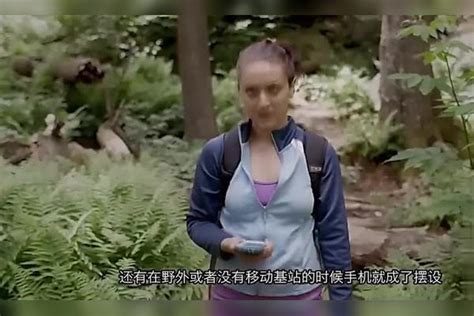 旅游出行带上这款盒子 没信号也能打电话发短信 盒子 信号 旅游