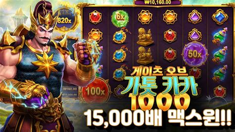 슬롯 버프 프라그마틱 게이츠 오브 가톳 카카 1000 Gates Of Gatot Kaca 1000 X15000배 Max Win Youtube