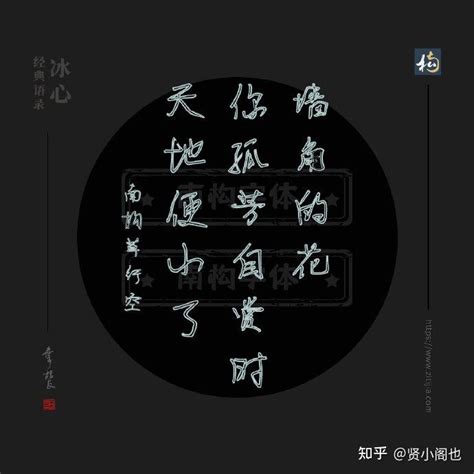 喜欢冰心这句语录：白的花胜似绿的叶，浓的酒不如淡的茶 知乎