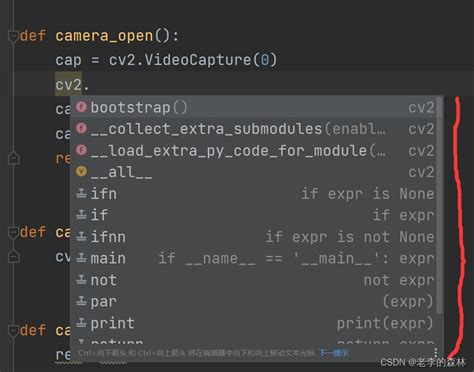 Python Pycharm Opencv Python