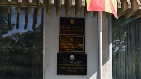 Нема притвор за возачот од Гевгелија кој усмрти пешак во Нов Дојран