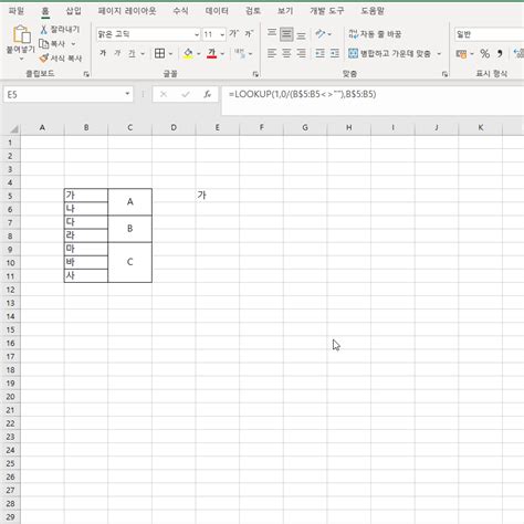 Vlookup을 활용하거나 Offset 으로 일반셀에 병합된 셀값들을 전부가져올수있을까요 수식이 필요합니다 오빠두엑셀