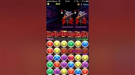 【パズドラ】 サタン降臨 超地獄級 五右衛門パーティー ノーコンクリア Youtube