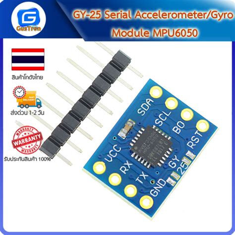 Gy 25 Serial Accelerometergyro Module Mpu6050 Th
