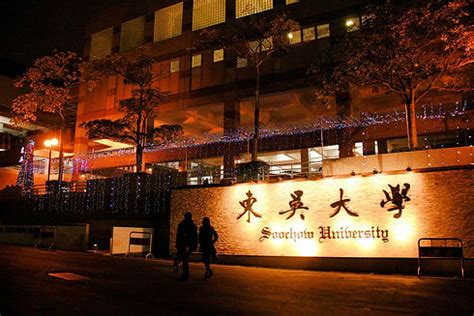 教育單位 東吳大學新鮮人天地 台北市
