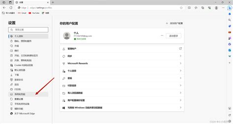 存在已打开的microsoftedge浏览器，无法执行安装安装检测到msedge正在运行无法安装软件 Csdn博客