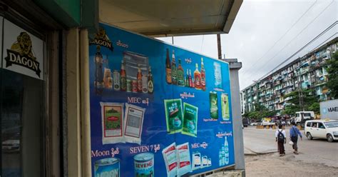 ရခိုင်ကိုတင်သွင်းတဲ့ ယစ်မျိုးကုန်အားလုံး Aa တားမြစ်