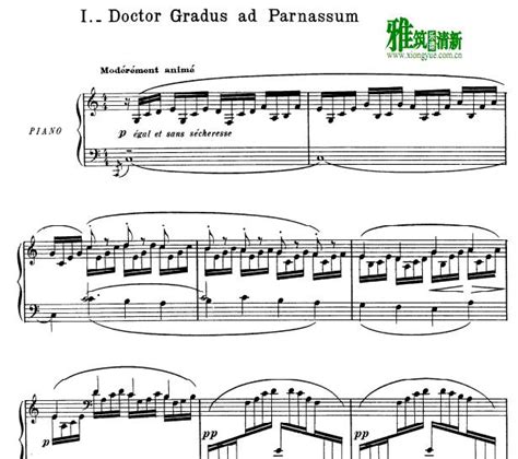 Debussy Doctor Gradus Ad Parnassum