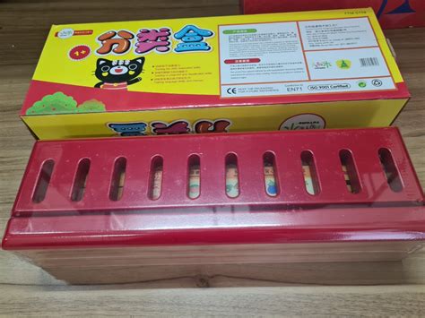 Classification Box Hobbies And Toys Toys And Games On Carousell