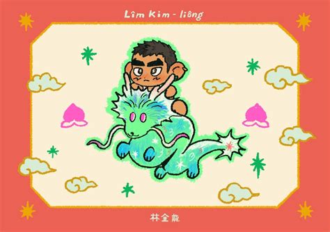Lim Kim Liong Original Drawn By Shan Shanshankuo Danbooru