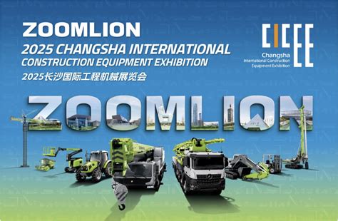 《yellow Table》全球工程机械50强榜单发布 中国军团整体排名略有下滑 工程机械品牌网