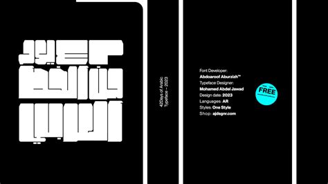 42 days of arabic typeface behance