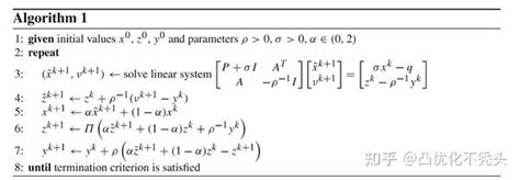 【qp solver】 osqp实现（附python源代码） 知乎