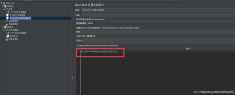 Jmeter用beanshell后置处理程序生成全局变量jmeter Beanshell 后置处理程序 设置全局变量 Csdn博客