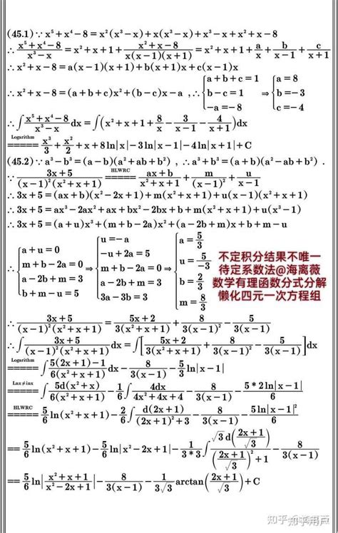 为什么xarcsin√4x 4x2在（0，1）的积分用三角代换算不出来 知乎