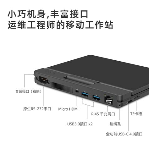 壹号本工程师运维专用PC A1 PRO笔记本平板二合一口袋便携迷你小型7英寸出差办公炒股掌上电脑手写触屏超极本 虎窝淘