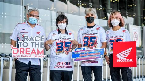 เขมินท์ บิดรั้งกลุ่มท็อปรอบซ้อม เฆเรซ เกมซีอีวี โมโตทู