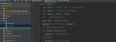 Dart中字符串的常用操作方法函数，和python有点像dart 字符串替换 Csdn博客