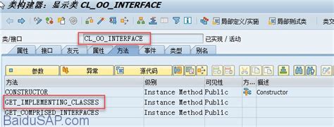 如何根据interface找到所有对应的实施类implemented Class 真的是很难 博客园