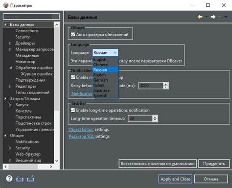 Preferences Pop Up Dark Theme Issues · Issue 5114 · Dbeaver Dbeaver