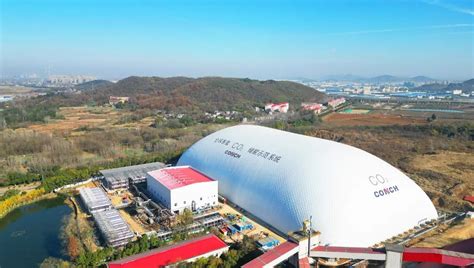 全球首套二氧化碳储能示范系统成功并网发电 西安交通大学新闻网