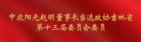 中农阳光数据有限公司