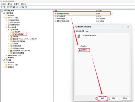 远程桌面连接提示“为安全考虑，已锁定该用户账户，原因是登录尝试或密码更改尝试过多。请稍后片刻再重试，或与系统管理员或技术支持联系。” 老梁`s Blog（老梁博客 老梁it技术博客）